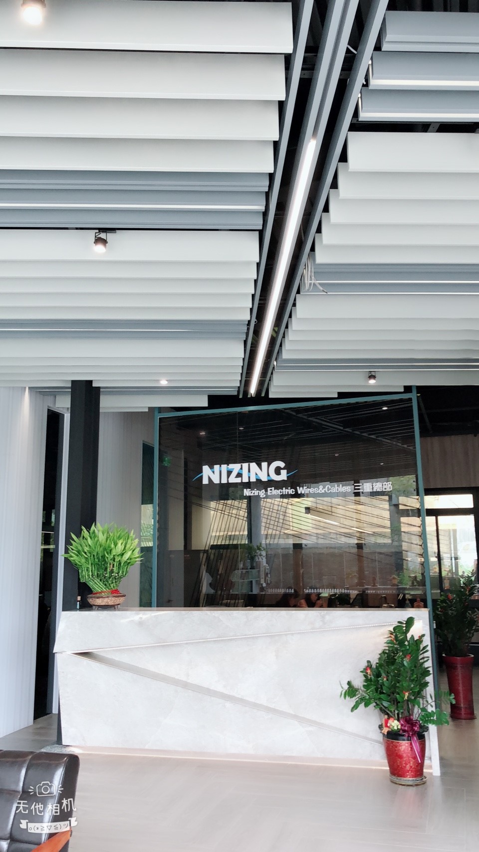 日進電線-公司簡介